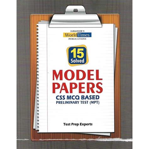15 Solved Model Paper Css Mcqs Based Preliminary Test Mpt Bookworldpk