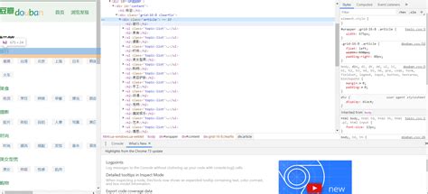 python网络爬虫设计————豆瓣小说爬取 刘智杰 博客园