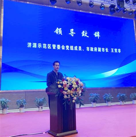 第五届济源钢铁区域加工中心产销对接会召开 媒体聚焦 济源钢铁 河南济源钢铁集团有限公司 济钢 河南济钢