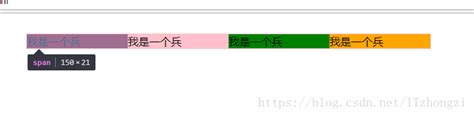 Width和min Width的区别和差异性比较 Csdn博客