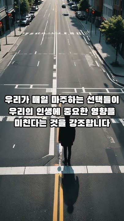 드라마 낮과 밤이 다른 그녀에 나온 명언 Youtube