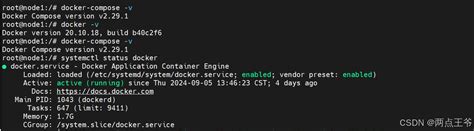 银河麒麟国产化系统（或者是linux）一键安装docker和docker Compose银河麒麟安装docker Compose Csdn博客