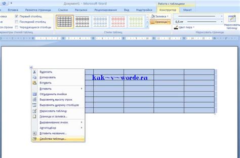 Как сделать строчки в Word Как сделать строчки линиатуры в ворде
