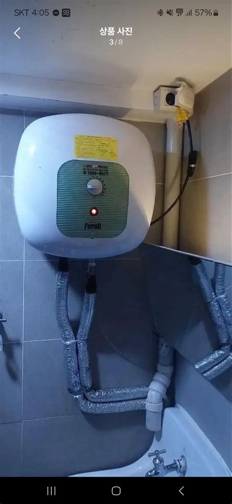 전기온수기 보일러 온수기 할인마트 숨고 숨은고수