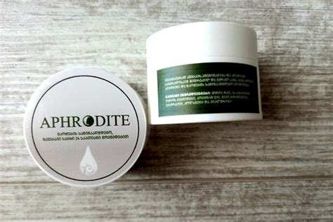 Marika Cares On Linkedin შეპირებული სიახლე ა ფ რ ო დ ი ტ ე ნაოჭების საწინააღმდეგო მკვებავი…