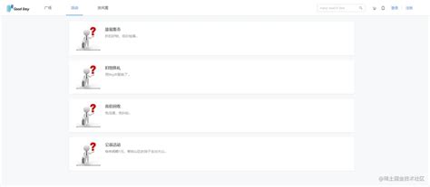 vue2项目中mock js的简单使用mock js模拟商城活动的数据 mock的数据只会在前台玩耍，不会向后台发起请求 掘金