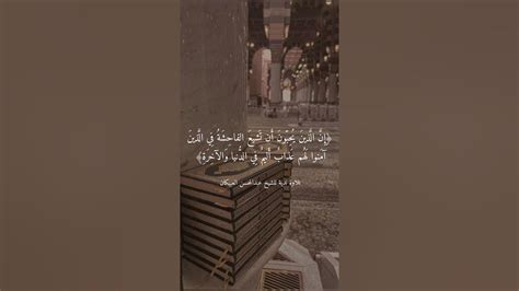 تلاوة للشيخ عبدالمحسن العبيكان Youtube