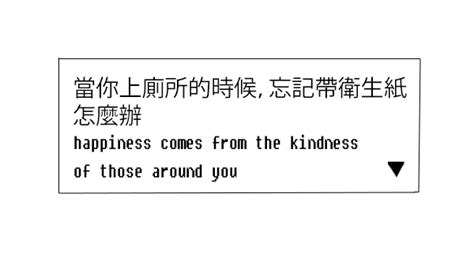 Chinese Proverbs Happiness