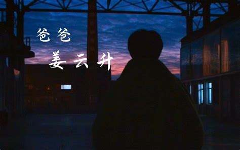 【tf家族练习生】「tf少年梦工厂 立夏」《好想爱这个世界啊》《dont Pity》纯享版 干杯果汁 。。。 哔哩哔哩视频