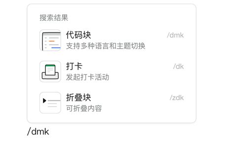 用语雀写文章了,功能真心强大! Java技术栈 博客园 用语雀写文章了,功能真心强大! Java技术栈 博客园