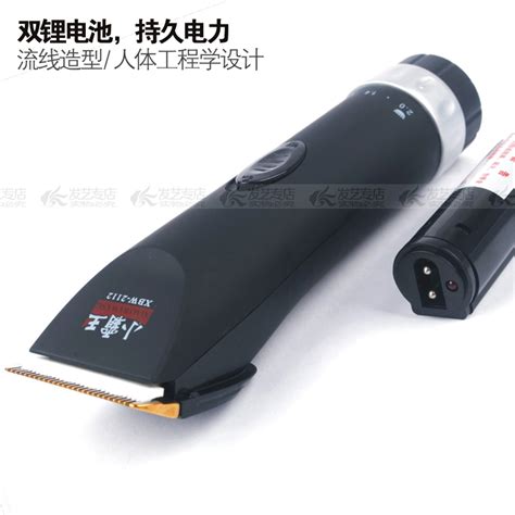 小霸王专业理发器充电电推剪双锂电池理发器高档发廊电剪刀陶瓷头虎窝淘