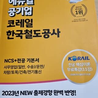 블라인드 블라블라 아니 이책 왜이러냐