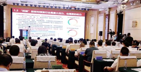 内蒙古将积极构建清洁低碳安全高效的能源体系腾讯新闻