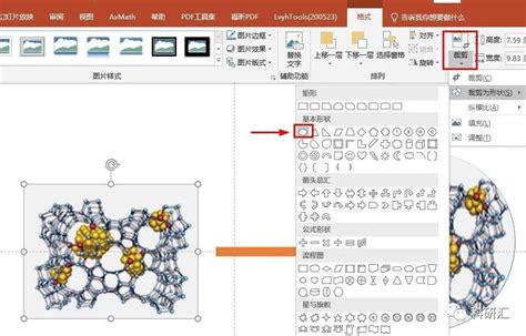 高阶技能，利用origin轻松绘制漂亮的综述toc！ 知乎