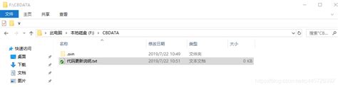 Windows 下svn使用教程 图文并貌教程windows下使用svn Csdn博客