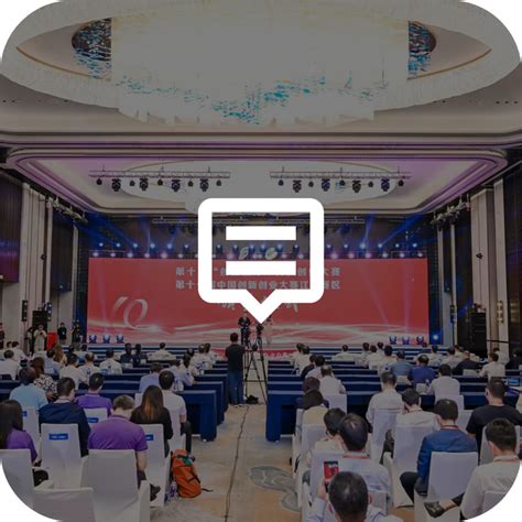 第十三届“创业江苏”科技创业大赛第十四届中国创新创业大赛江苏赛区