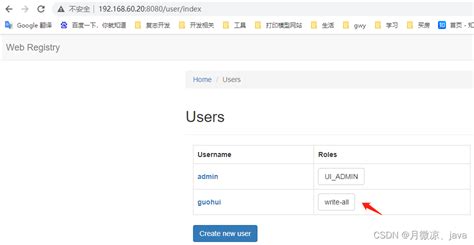 搭建docker私服镜像中心docker registry和docker registry web ew帮帮网