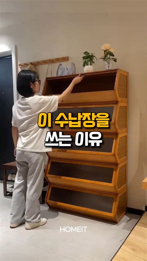 댓글에 링크 라고 남겨주시면 바로 제품 보실 수 있게 Dm으로 링크 보내드릴게요💕 또는 프로필에 있는 구매링크에서 보시면 됩니다☺ 집꾸미기 공간활용 문뒤선반