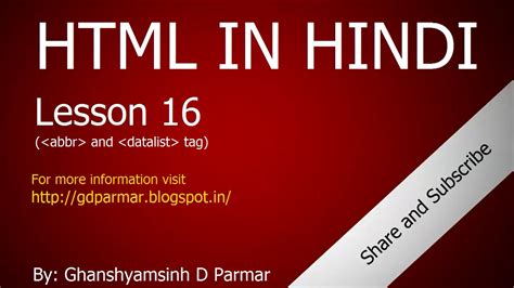 Working With Abbr And Datalist Tag In Html Lesson 16 Html In