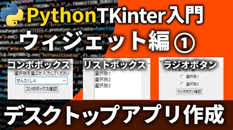 Pythonで方程式を解く方法 Pythonマスターブログ