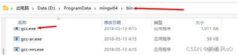 Dev C C Vscode Tmd Gcc Mingw Csdn