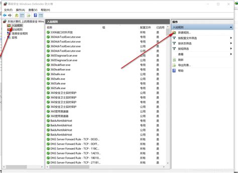 Windows Mysql开启远程访问 栀子味的四月 Windows Mysql开启远程访问 栀子味的四月