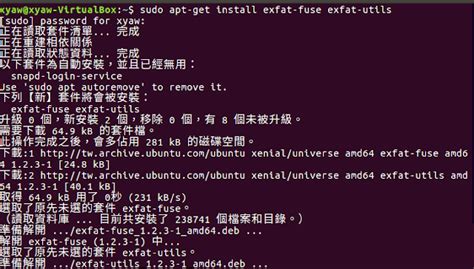 Ubuntu mount錯誤 unknown filesystem type exfat 不及格研究室
