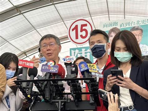 蔣喊恢復youbike半小時免費 柯文哲斥：不要天馬行空亂花錢 Yahoo奇摩汽車機車