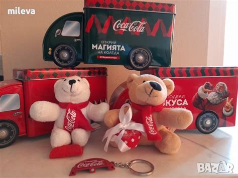 Кока кола лот в Колекции в гр София Id42653044 — Bazar Bg