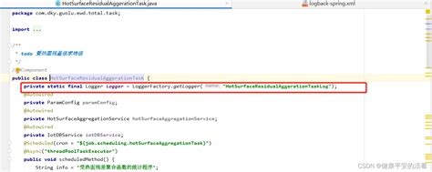 springboot 将logback日志根据不同类输入到不同路径下1（不含sql） logback根据不同的路径使用不同的appender