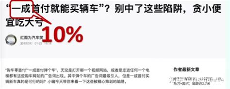 小学数学 折扣和成数 知乎