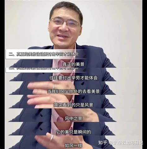 关于旅行的意义，这是我见过最好的答案！ 知乎