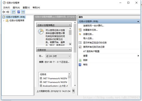 每日定时提交git ,批处理命令git定时自动commit Csdn博客 每日定时提交git ,批处理命令git定时自动commit Csdn博客