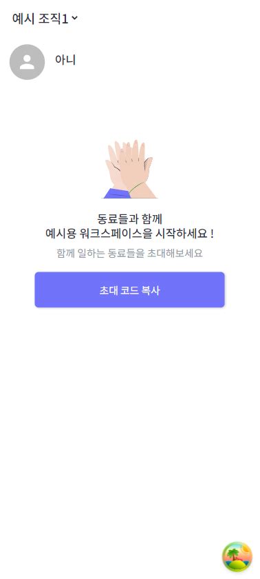 Til 내일배움캠프 React 과정 20240729