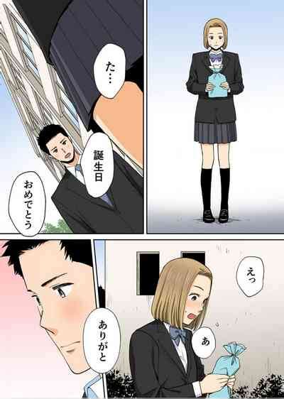 Karami Zakari Bangaihen 3zenpen Nhentai Hentai Doujinshi And Manga