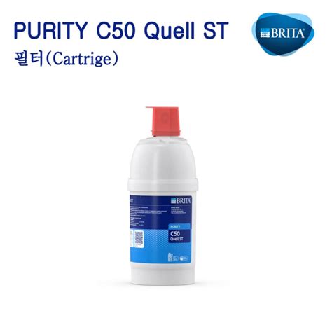 커피의 최적화된 맛 브리타 Purity C50 Quell St 수소 이온교환 연수필터 커피머신 정수필터 스케일억제 판교 분당 업소용가정용 브리타정수기 네이버 블로그