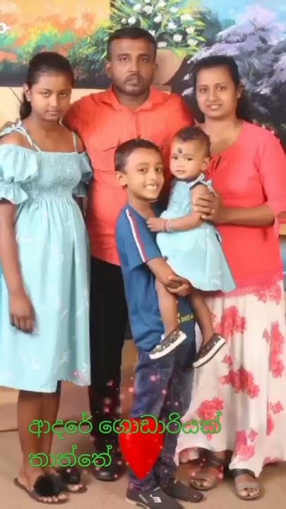 ආදරේ ️ ගොඩාරියක් තාත්තේ මගේ ලෝකේ වීරයා ඔබයි තාත්තේ ️ ️ ️ ️ ️ ️ ️ ️ ️ ️ Youtube