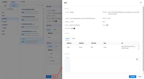 指令集帮助中心