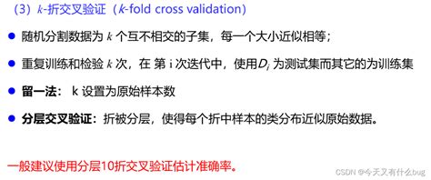 python数据分析与挖掘实战期末考复习（抱佛脚啦） 数据分析期末考试 csdn博客