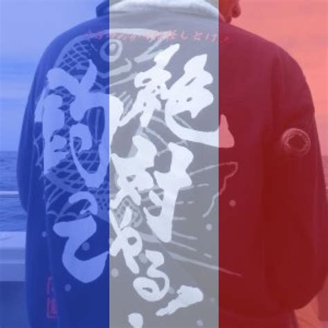 Tsutomu Cibimaru Shinozaki