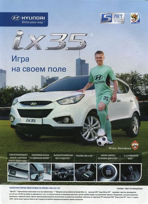 13 Best Old Hyundai Ads Images On Pinterest Vintage Ads Vintage Advertisements And Autos