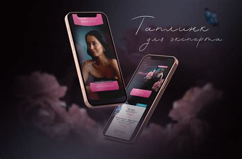 Таплинк для эксперта Behance
