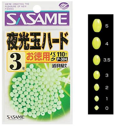 Sasame Glow Beads Bulk Pack Tackle Online Australia