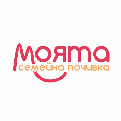 Хотели България Моята семейна почивка