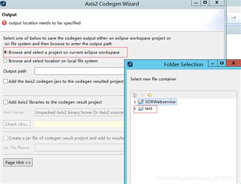 eclipse使用axis2生成客户端代码 eclipse生成axis2 生成客户端 csdn博客
