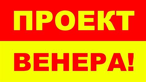 Жак Фреско и Проект Венера Саморазвитие Психология Развитие личности человека Youtube