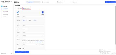 Sqlark 百灵连接——全面洞察源数据库：助力高效数据迁移的评估利器sqlark百灵连接 Csdn博客