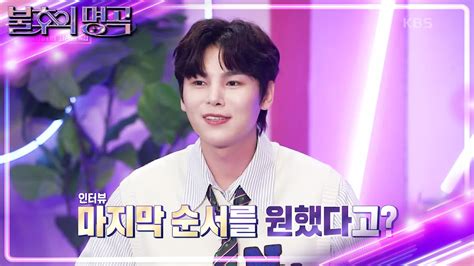 국악계 아이돌 김준수 소박한 목표 는 마지막 순서 1승 불후의 명곡2 전설을 노래하다 Immortal Songs 2
