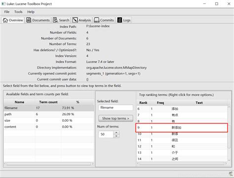 【elasticsearch从入门到放弃系列 三】lucene的基本概念和使用（下） 阿里云开发者社区
