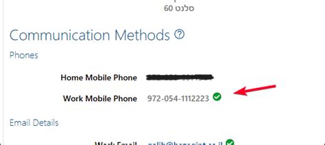 Unexpected Update To Work Mobile Field When Updating A Work Email Via